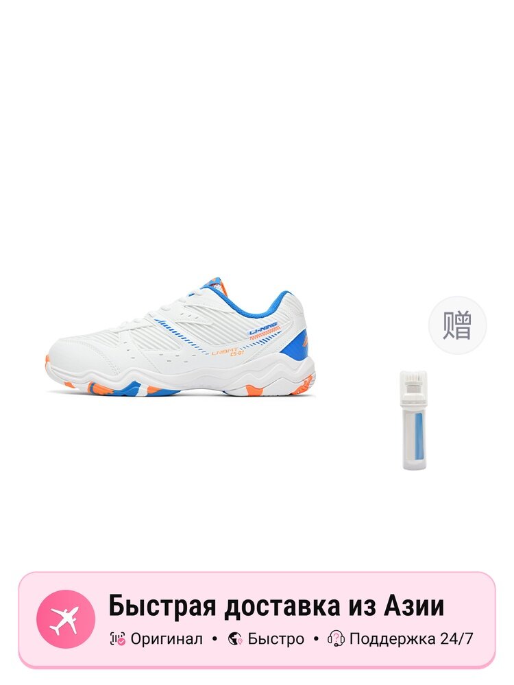 Кроссовки LI-NING AYTT021-1