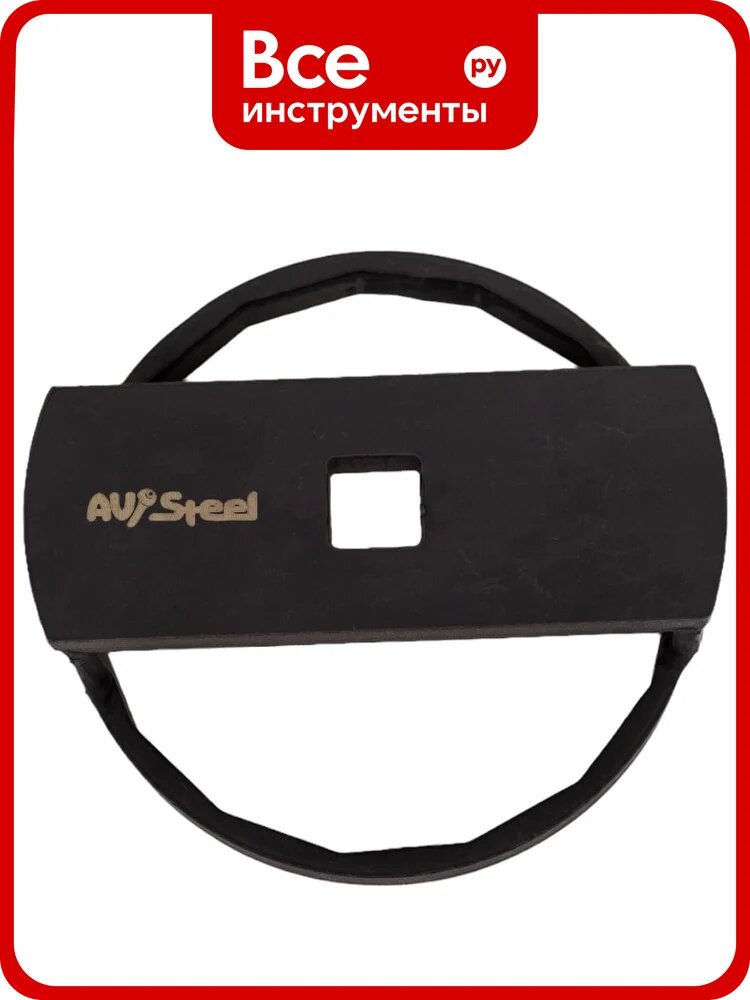 Ключ для крышки топливного фильтра AV STEEL 1/2" 92мм, 15 граней, шт. AV-920146