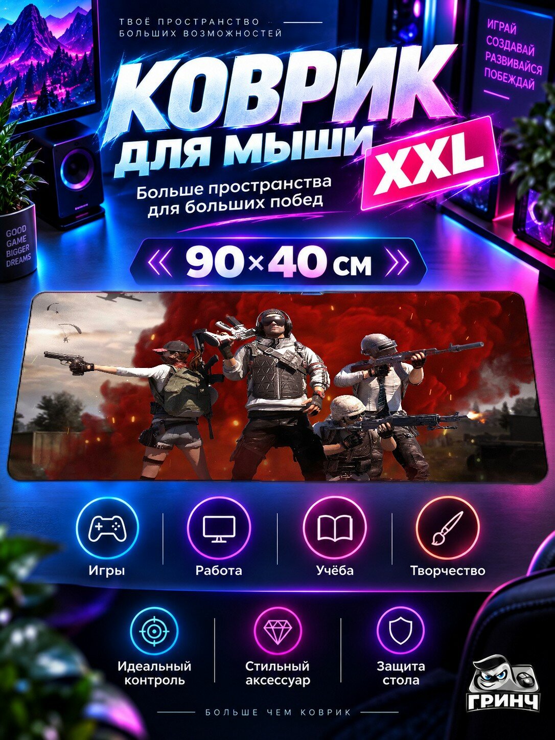 Игровой коврик для мыши 90х40 см — PUBG / пабг — Pubg Game Championship