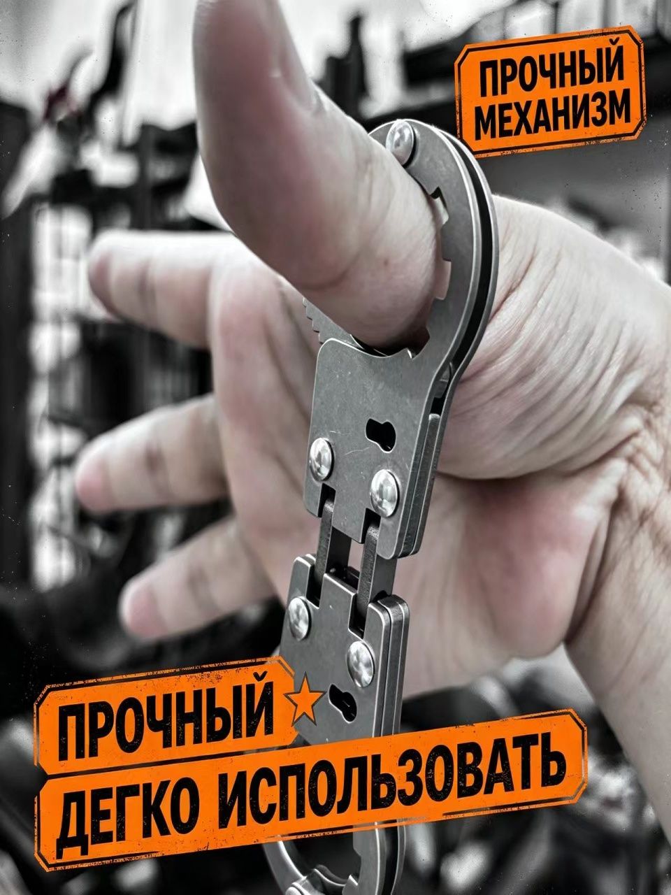 Детские игровые игрушки металлические наручники для большого пальца