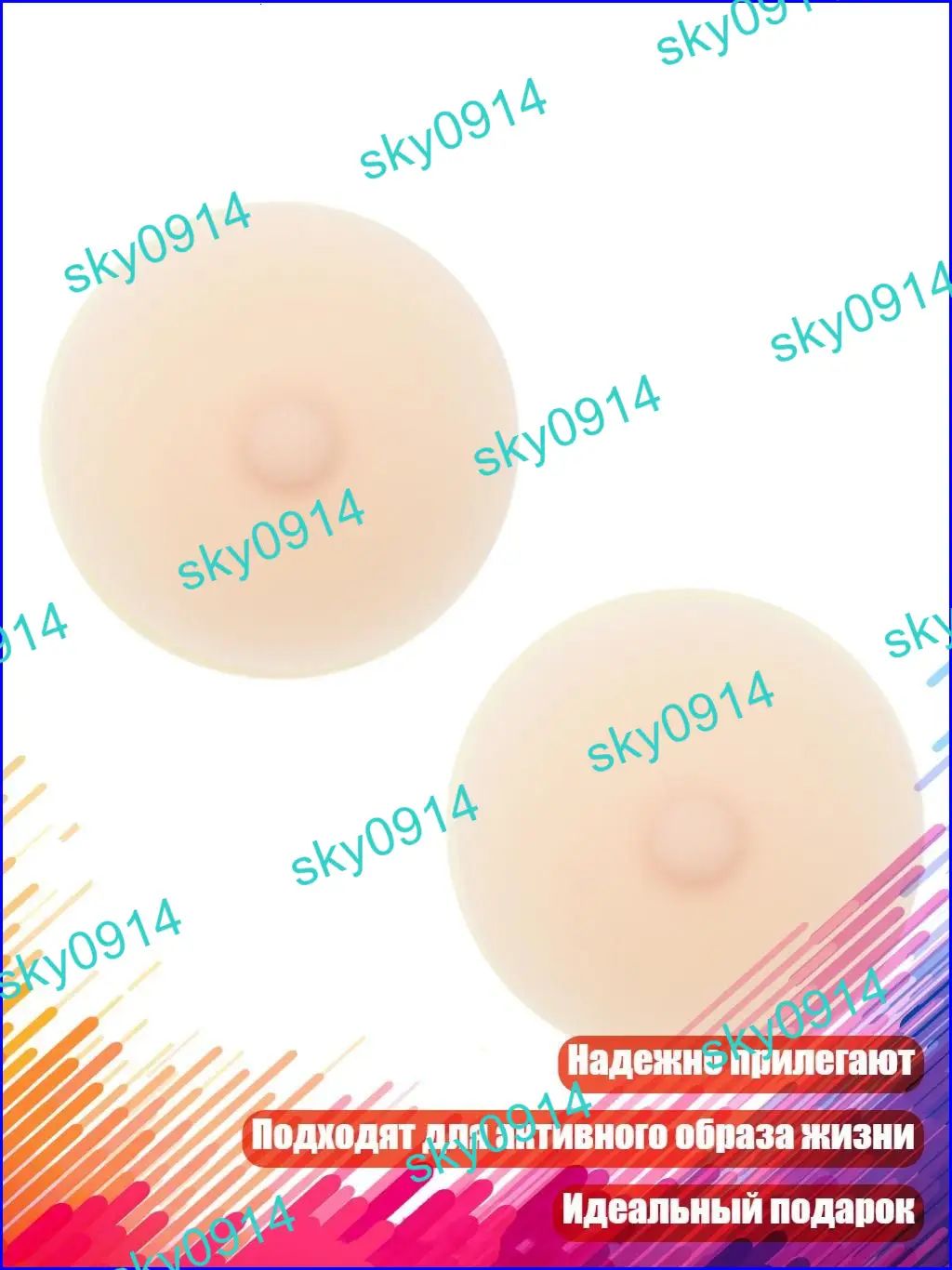 Пэстисы