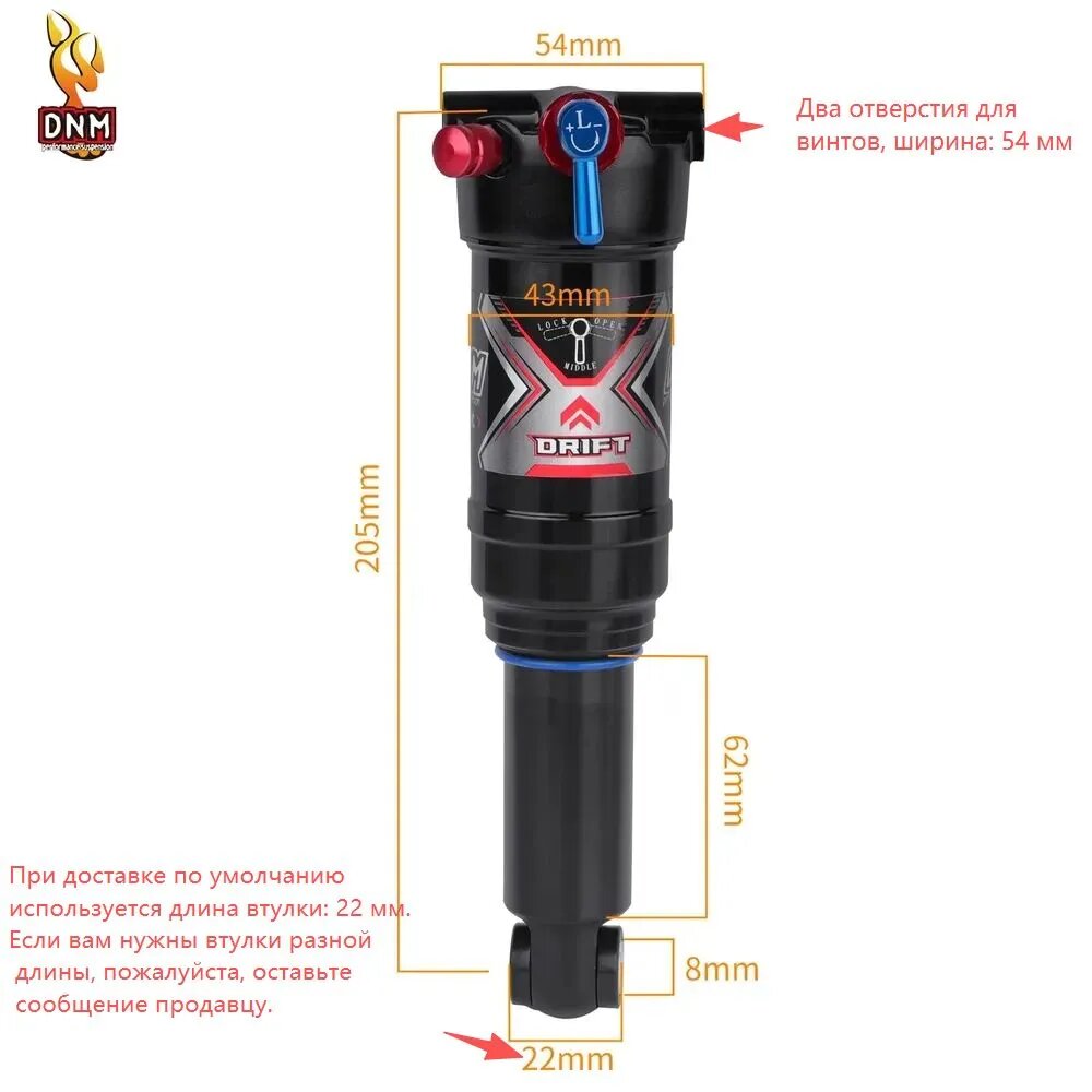 Амортизатор DNM TRU-8RC, 205MM*62MM, амортизатор давления воздуха для горных велосипедов, трехступенчатая регулировка демпфирования с блокировкой