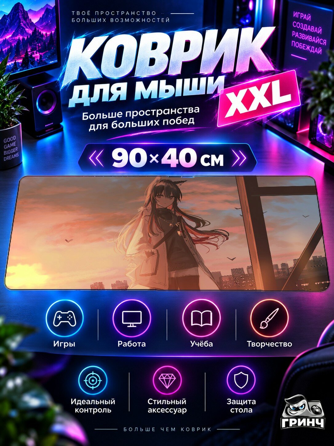 Большой игровой нескользящий коврик для мыши и клавиатуры Arknights / Аркнайтс — Texas Arknights, 90×40 см, 3 мм, жаккардовый, прошитые края