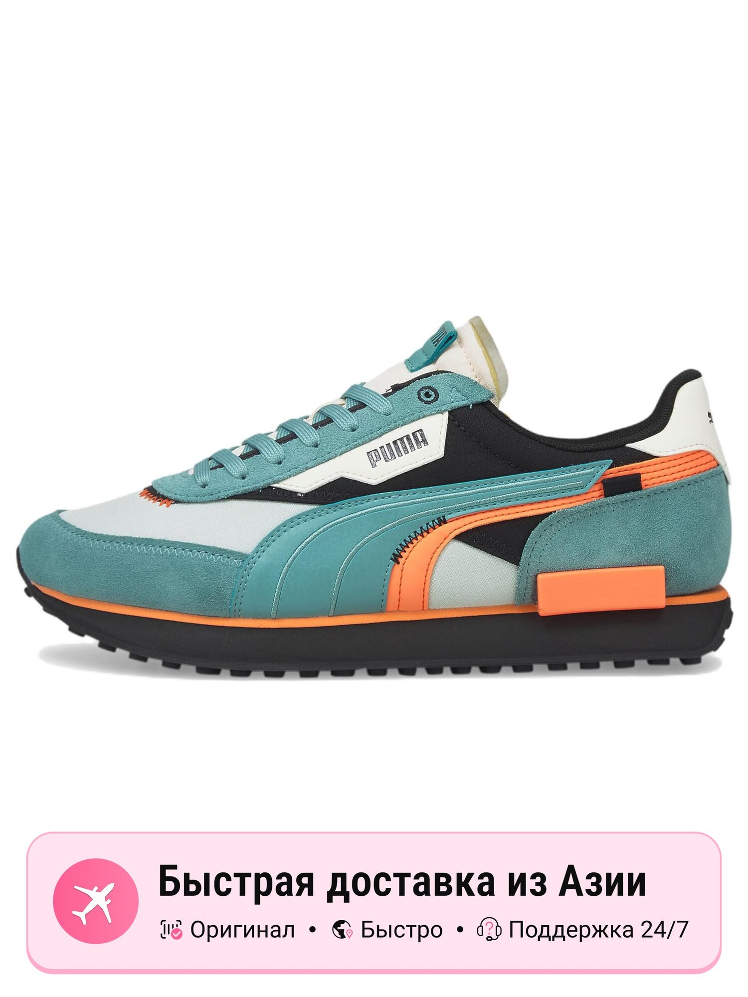 Кроссовки PUMA Future Rider Displaced