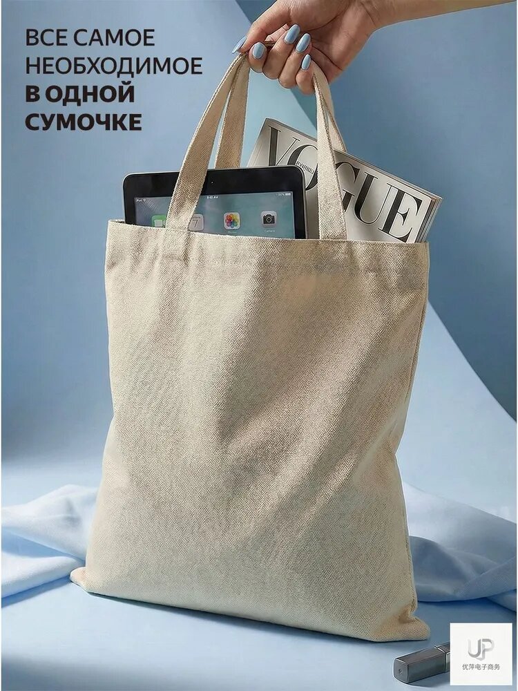 Сумка — фото 1