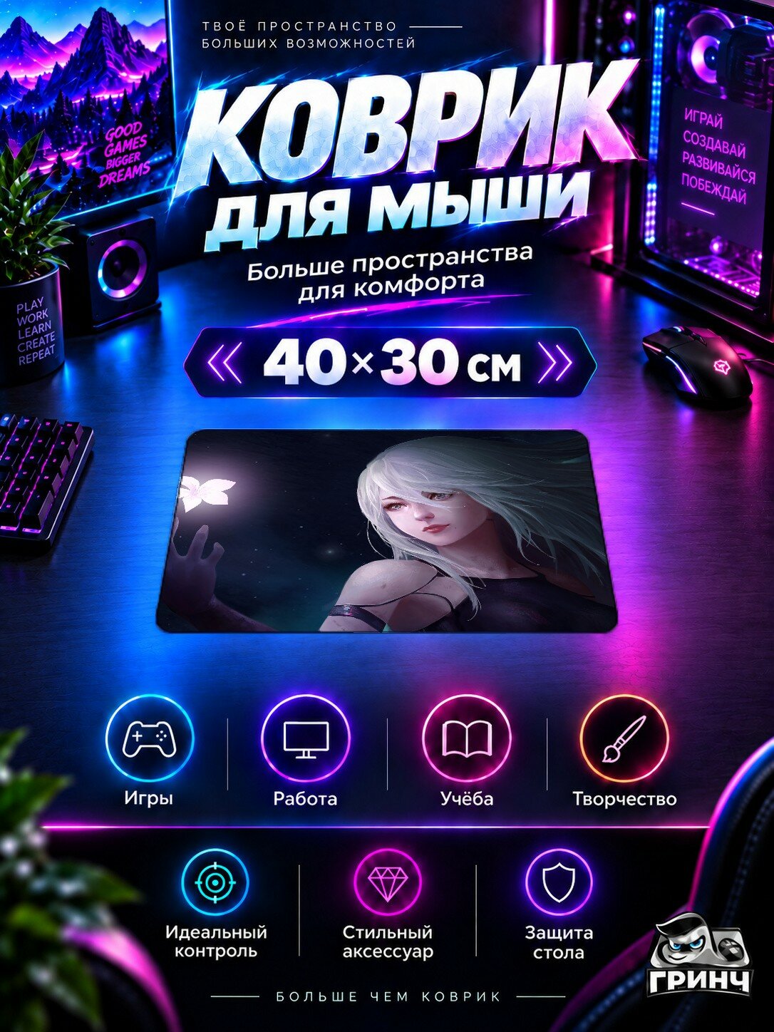 Игровой коврик для мыши 40×30 см — Nier Automata / Нир Автомата — Nier Automata Artwork