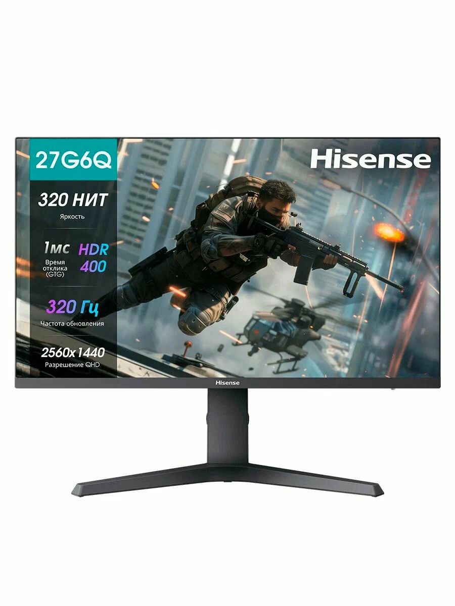 Игровой монитор для компьютера с высокой частотой обновления 27" Hisense 27G6Q-PRO
