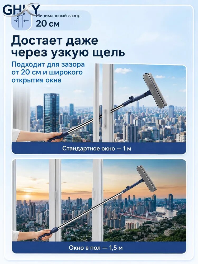 Стеклоочиститель, 1 шт — фото 1