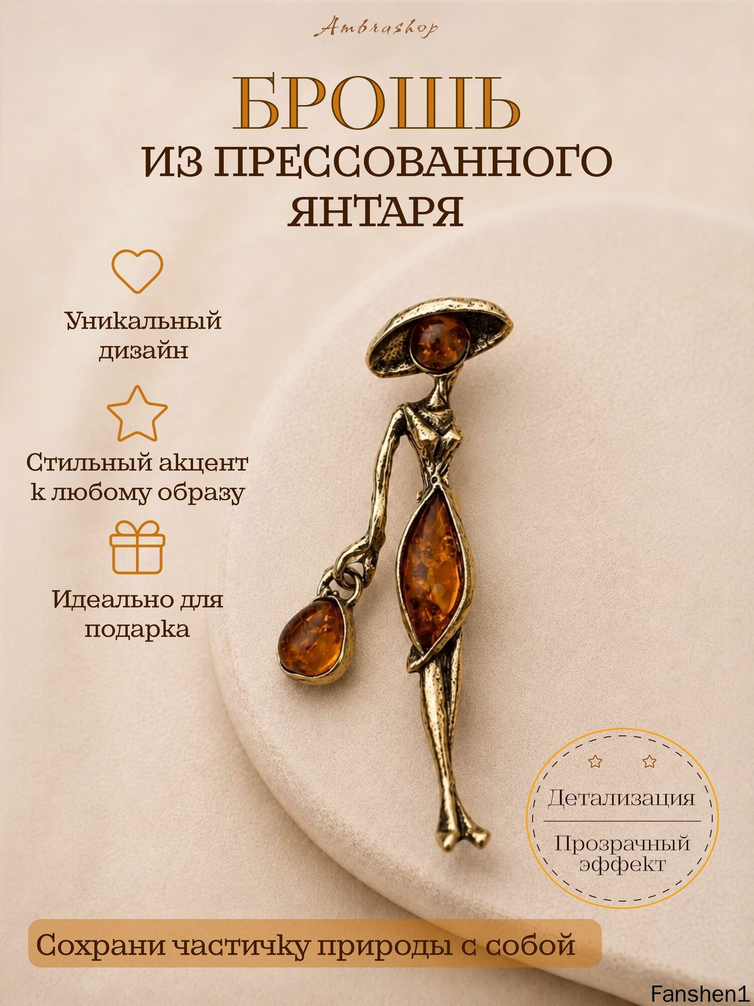 Подвеска для серег