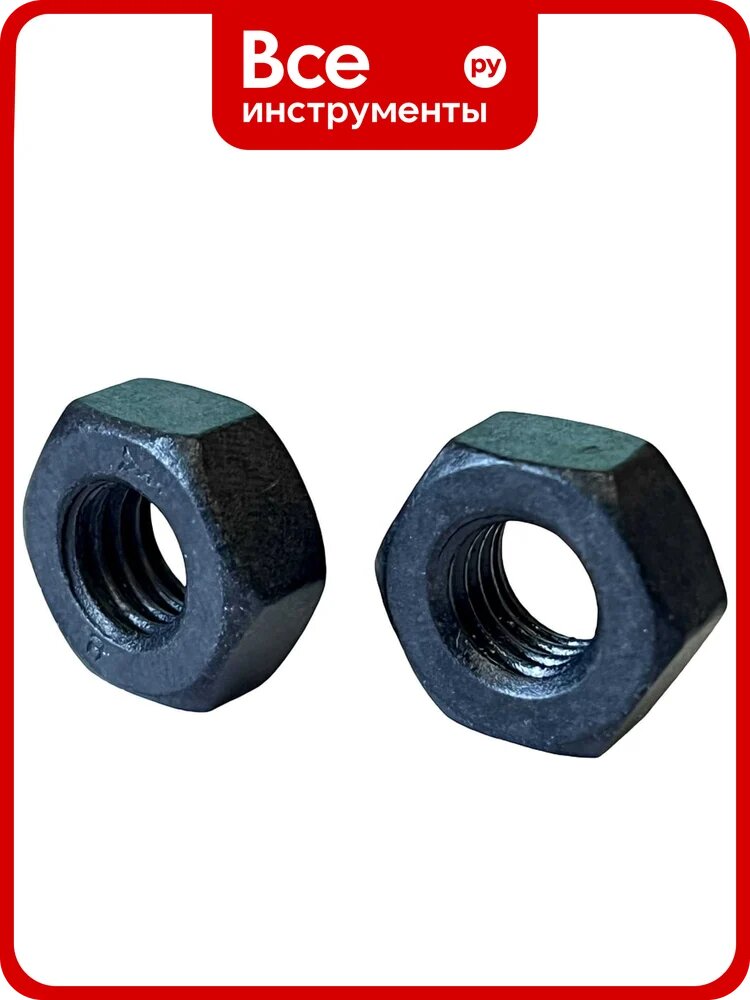 Гайка ОПМ DIN 934, М10 8 black zn 100 шт. УТ000112589