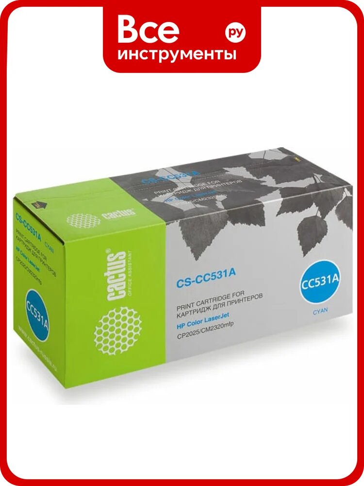 Картридж лазерный CS-CC531A CC531A голубой (2800стр.) для HP CLJ CP2025/CM2320 Cactus 807203