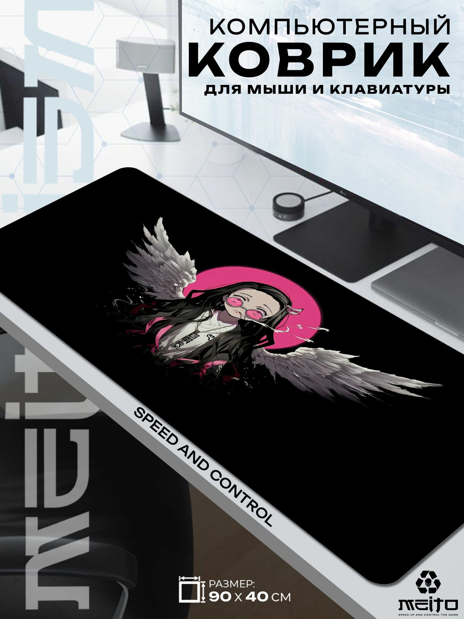 Большой игровой коврик для мыши и клавиатуры жаккард 90x40 см Demon Slayer Клинок рассекающий демонов Нэдзуко Камадо