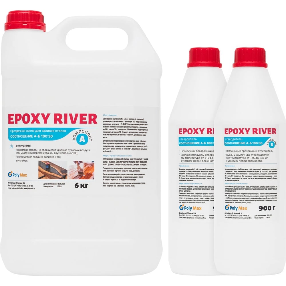 Прозрачная смола для заливки Poly max Epoxy River 7.8 кг ER7.8