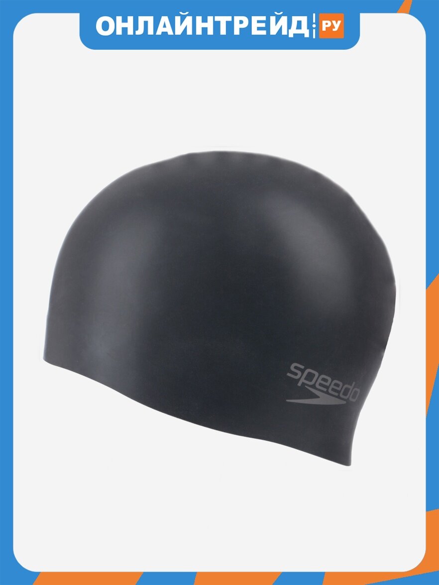 Шапочка для плавания Speedo SILC MOUD CAP AU BLACK взрослая, чёрный (размер 52-58), 8-709849097/9097