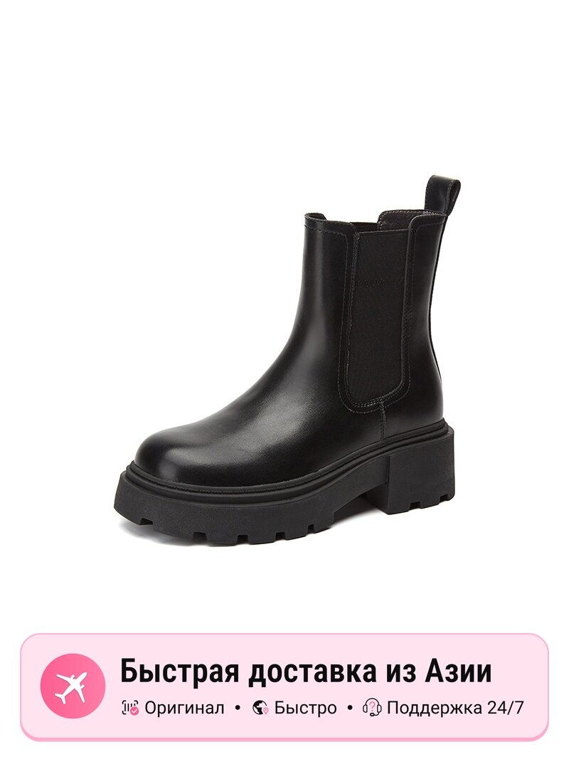 Сапоги Daphne Chelsea Boots