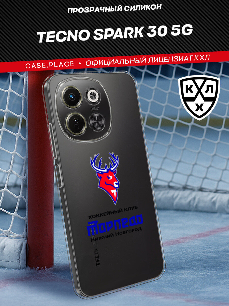 Чехол на Tecno Spark 30 5G / Текно Спарк 30 с принтом КХЛ Клуб Торпедо, прозрачный