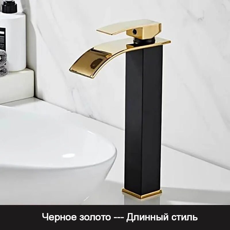 Моносмеситель