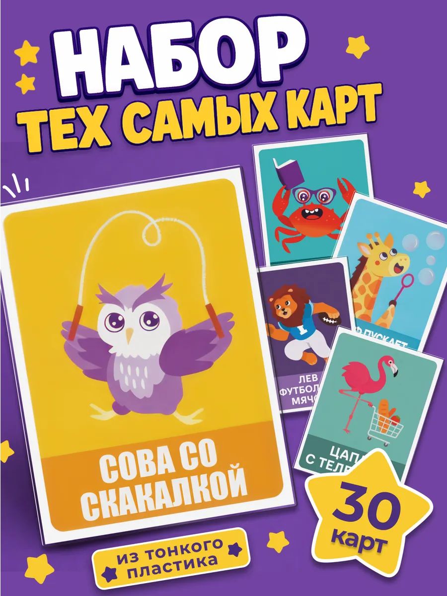 Карты игральные / коляки мем сова на скакалке