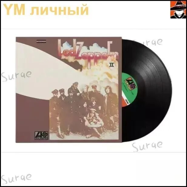 Led Zeppelin II Винил LP, Классический рок, Импортное издание, Китай