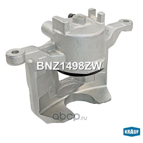 Суппорт тормозной Krauf BNZ1498ZW