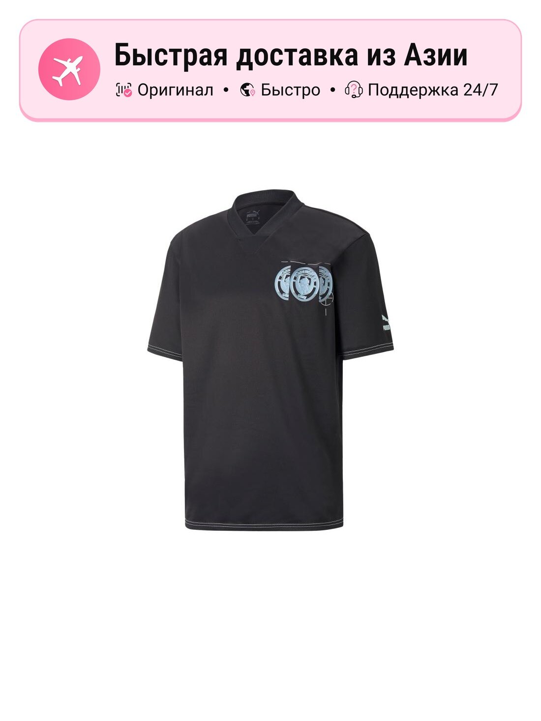 Футболка Manchester City FTBL