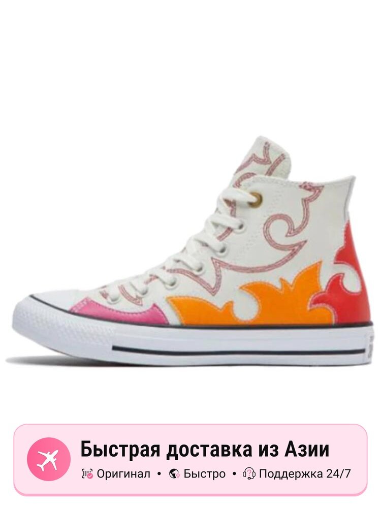 Кроссовки Converse Chuck Taylor All Star Le High
