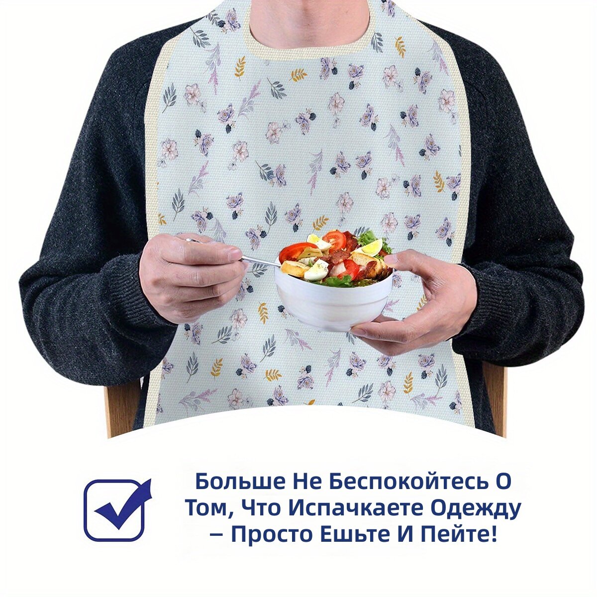 Нагрудник-фартук с цветочным принтом, многоразовый, с карманом для крошек, защита от проливов и слюны, 1 шт.
