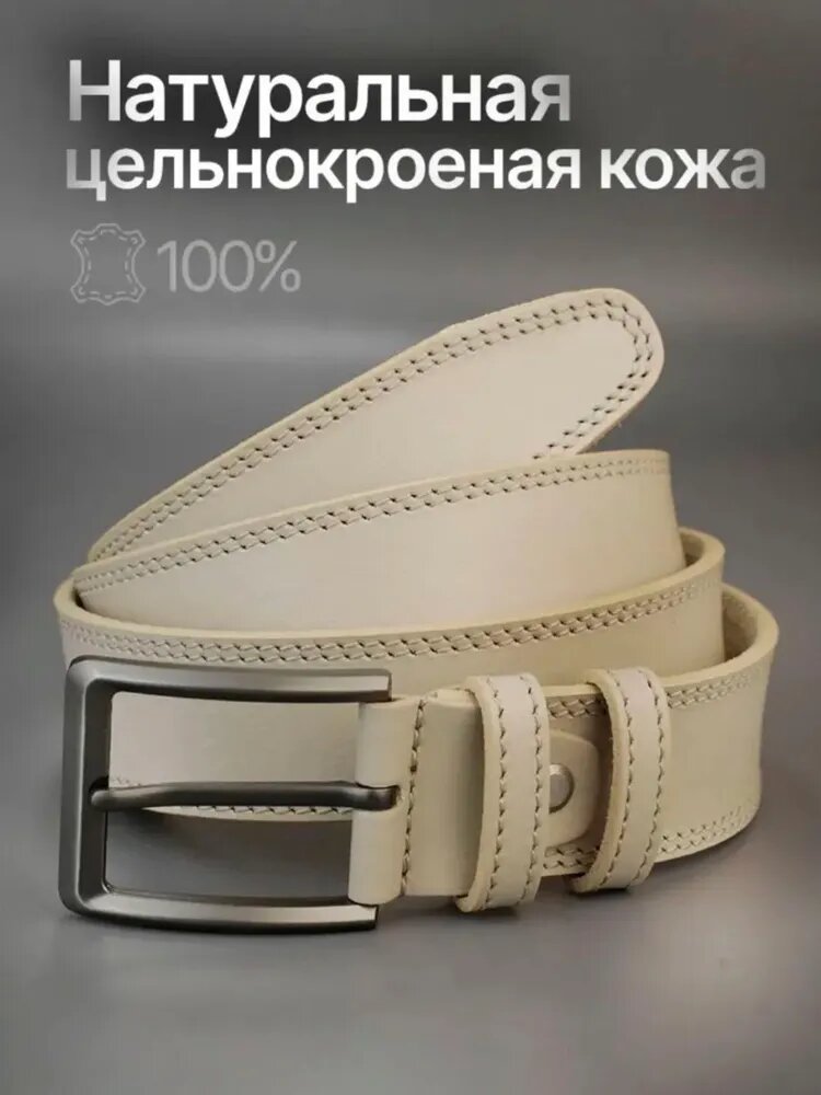 Подтяжки  для мужчин и женщин, бежевый — фото 1