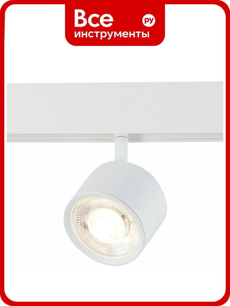 Магнитный трековый светильник ST luce ST353.546.06
