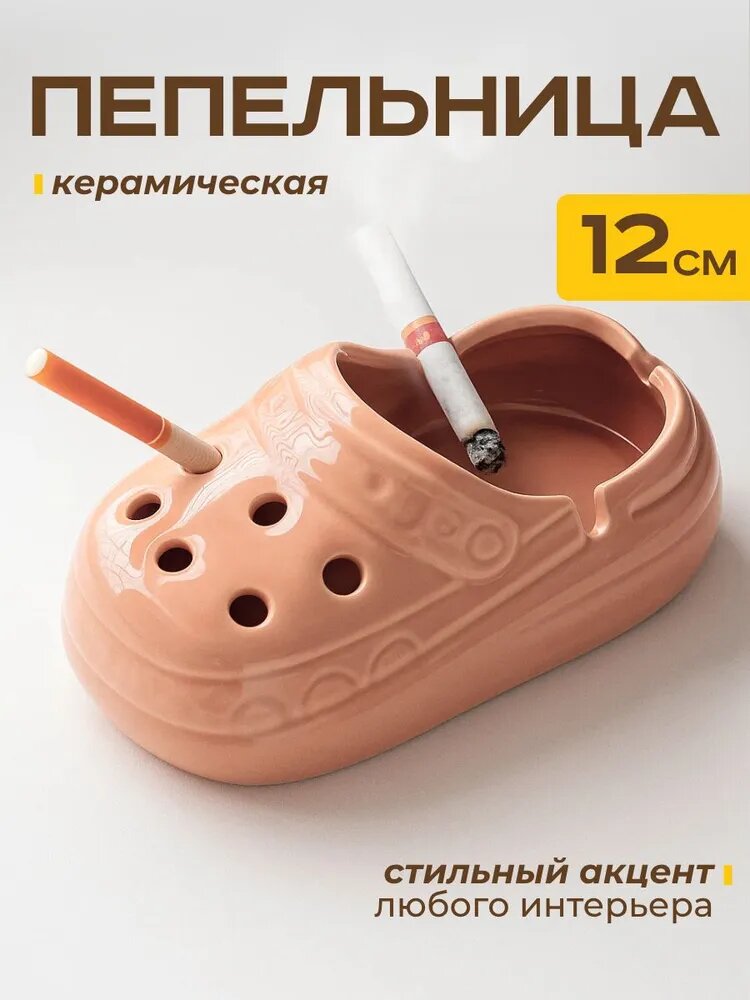Керамическая статуэтка тапок, фигурка башмак, шкатулка настольная для дома и офиса, сувенир для подарка