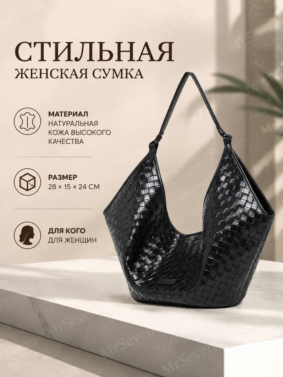 Сумка бочонок