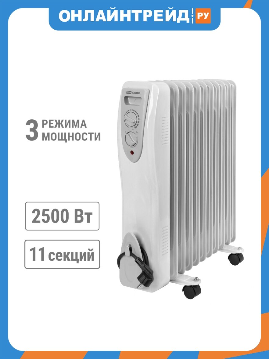 Масляный радиатор Tdm Electric МО-11, SQ2501-0903