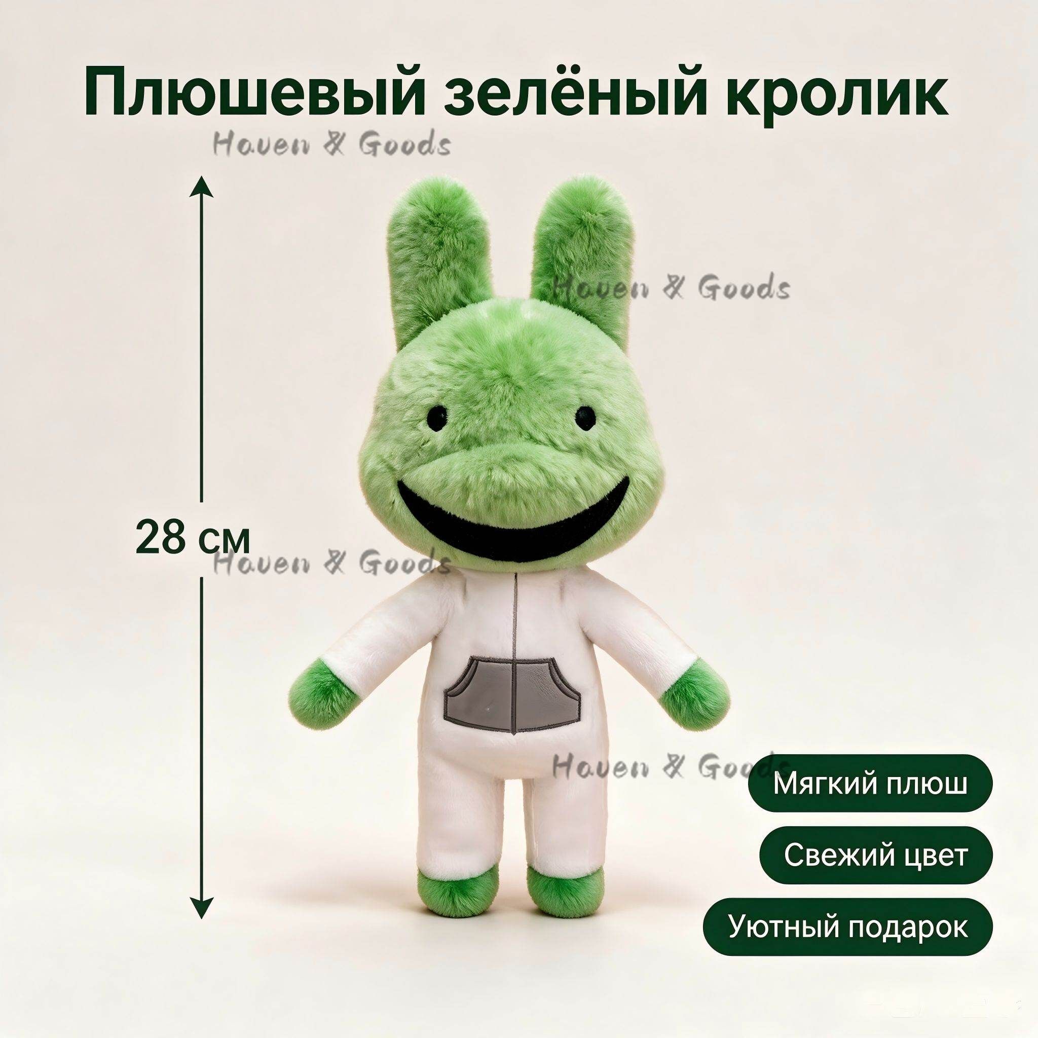 Больница для животных игрушка мягкая/animal hospital roblox/animal hospital