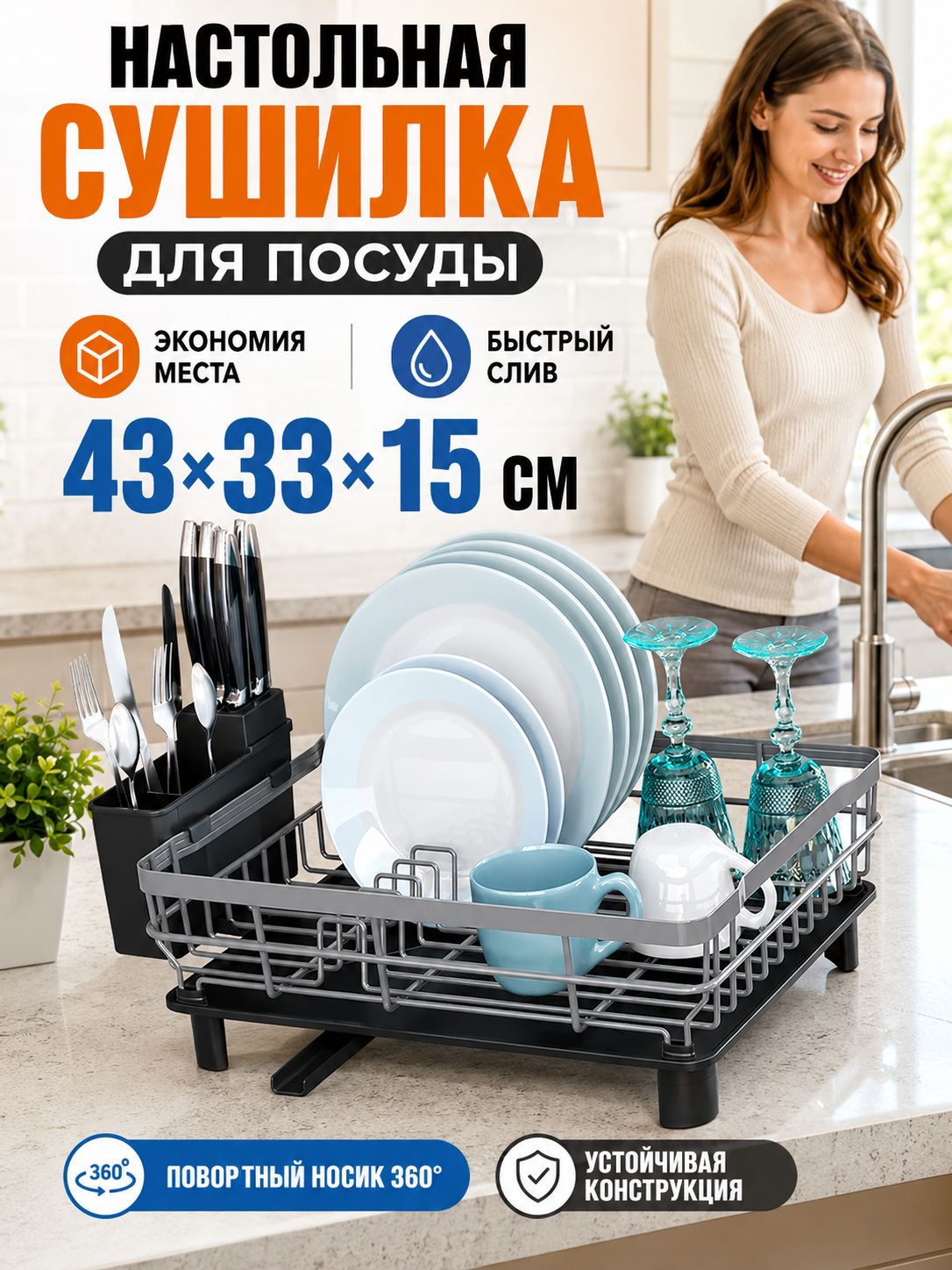 Вкладыш для хранения посуды 43x33 см 1 шт серый