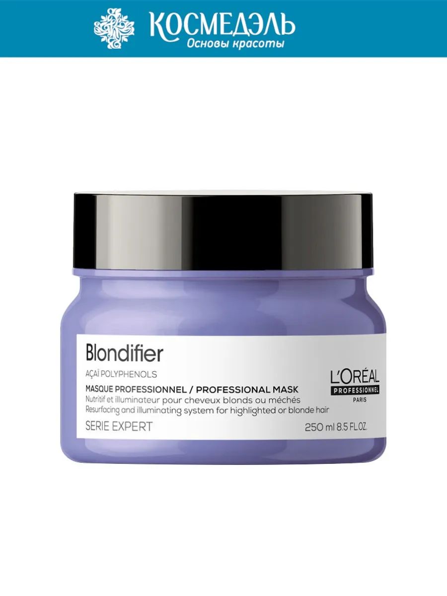 L'Oreal Professionnel Маска Blondifier Gloss для осветленных и мелированных волос, 250 мл
