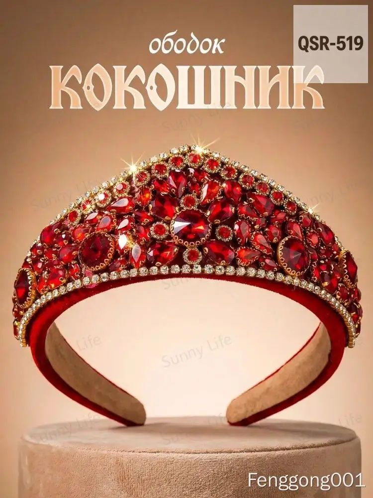 Ободок из искусственной байки красный, универсальный аксессуар для волос, подходит детям и взрослым, модель DPWL-1617-es — фото 1