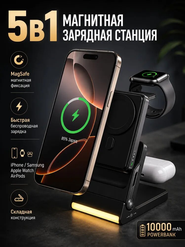 Беспроводное зарядное устройство для iPhone, Android, Samsung, черная, 15 вт смарт-часов