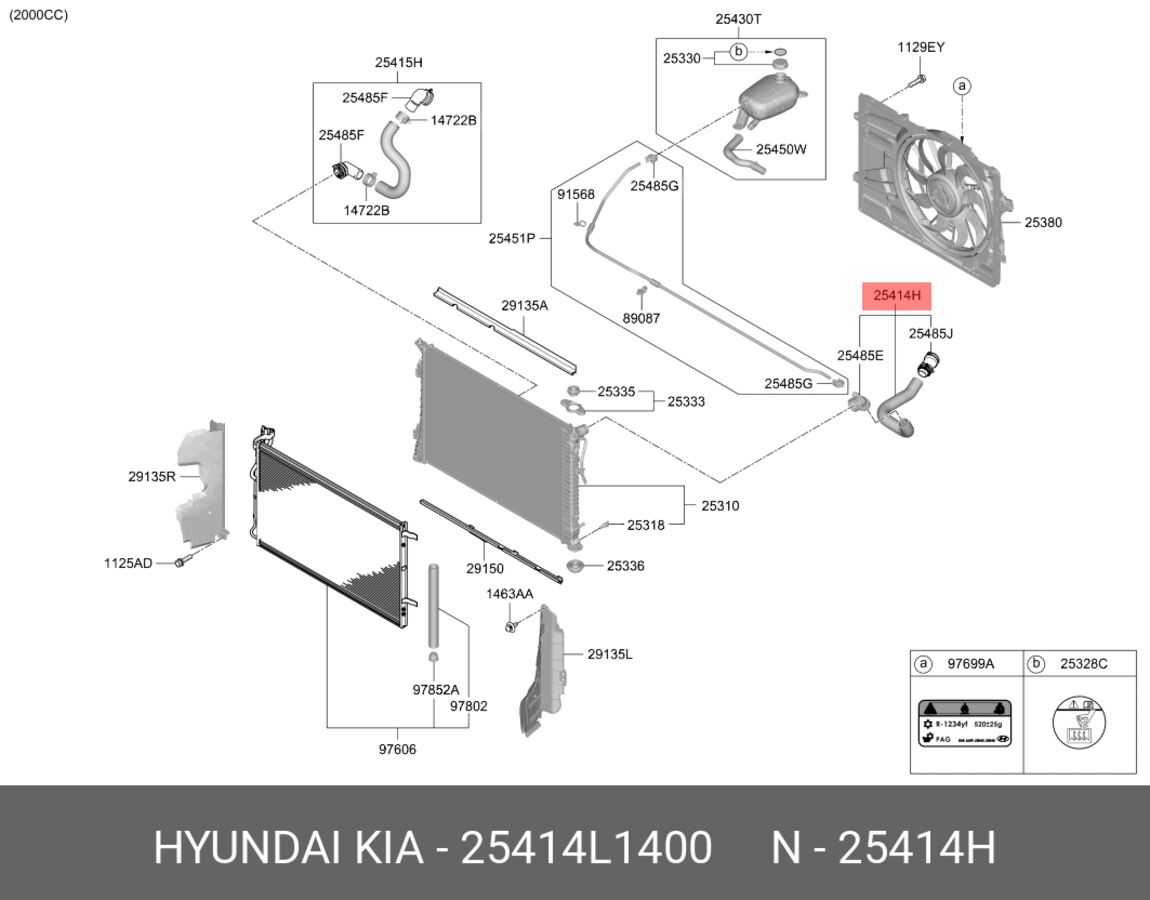 Патрубки и втулки радиаторов (Hyundai/Kia 25414L1400)