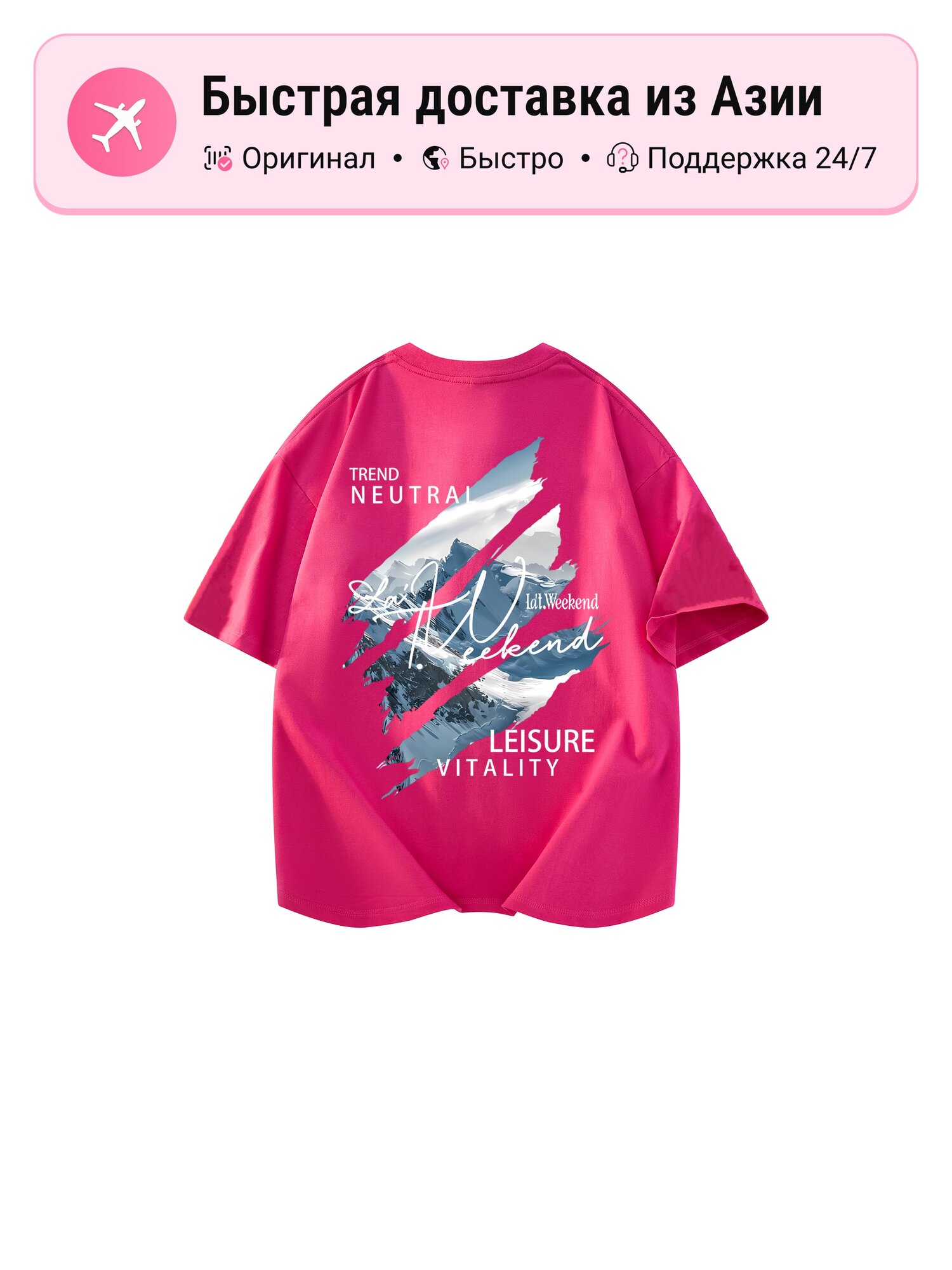 Футболка La't.weekend Crew Neck