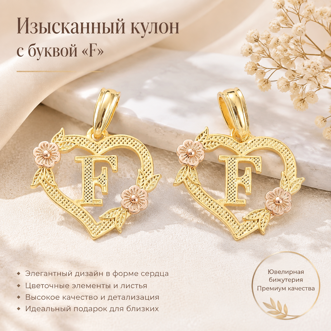 Подвеска