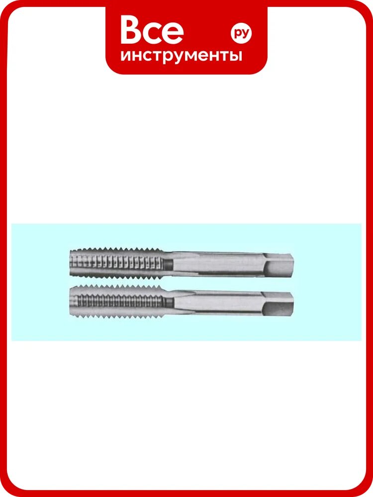 Метчик CNIC 1/4" BSW 55гр 9ХС дюймовый, ручной, к-т из 2-х шт. 20 ниток/дюйм 45921