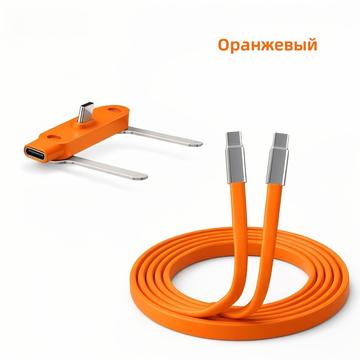Съемная подставка для телефона 2-в-1 с кабелем USB-C на USB-C, портативное зарядное устройство 60W PD с шнурком, для устройств с разъемом USB-C, оранжевый, комплект