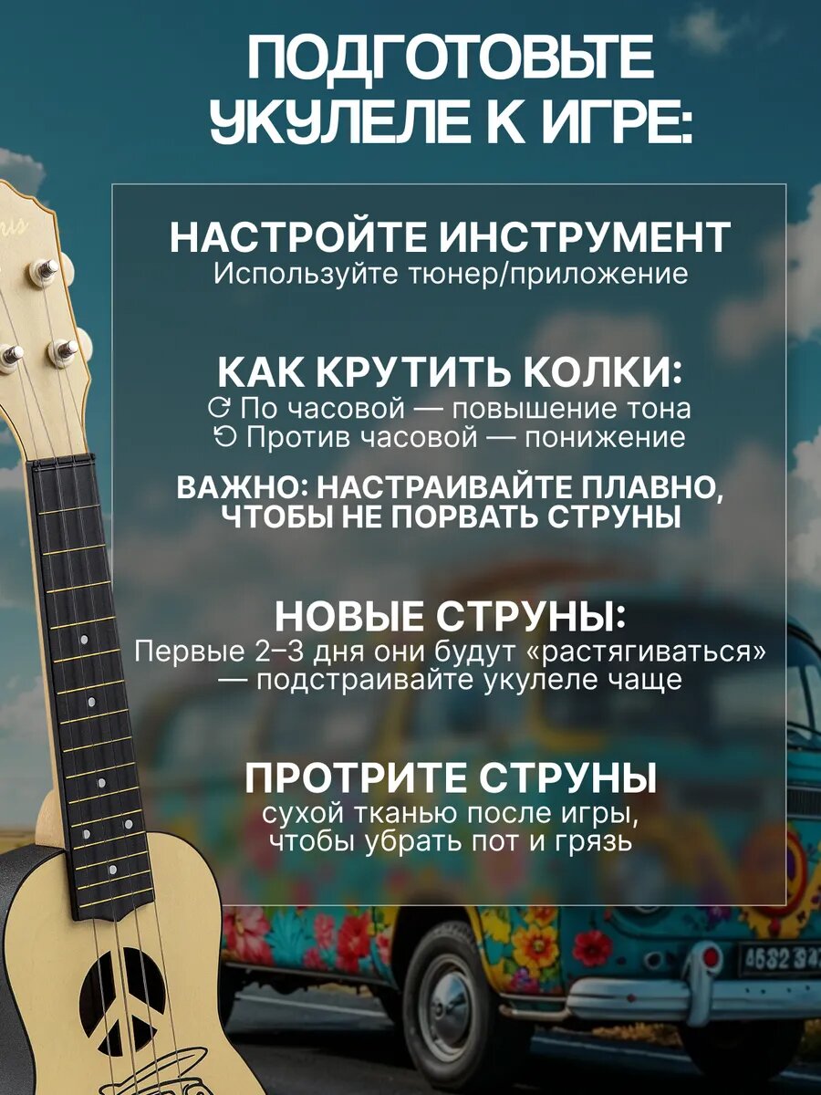 TERRIS PLUS BUS Укулеле сопрано — фото 1