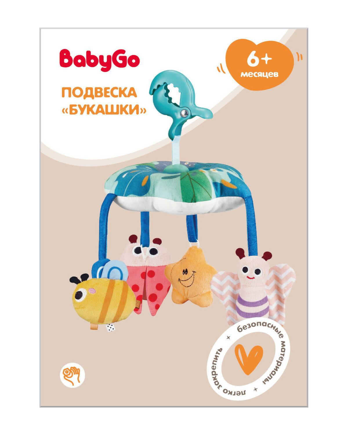 Подвеска BabyGo Букашки