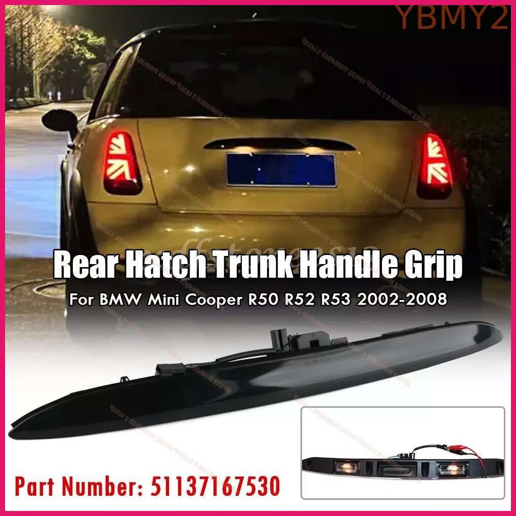 51137167530 Ручка двери багажника для Mini 5 R50 R52 R53