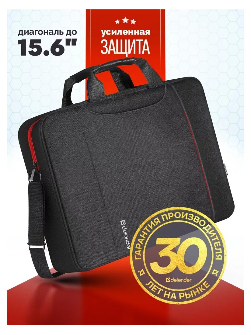 Сумка Defender для ноутбука GEEK 15,6", полиэстер, черная с карманом