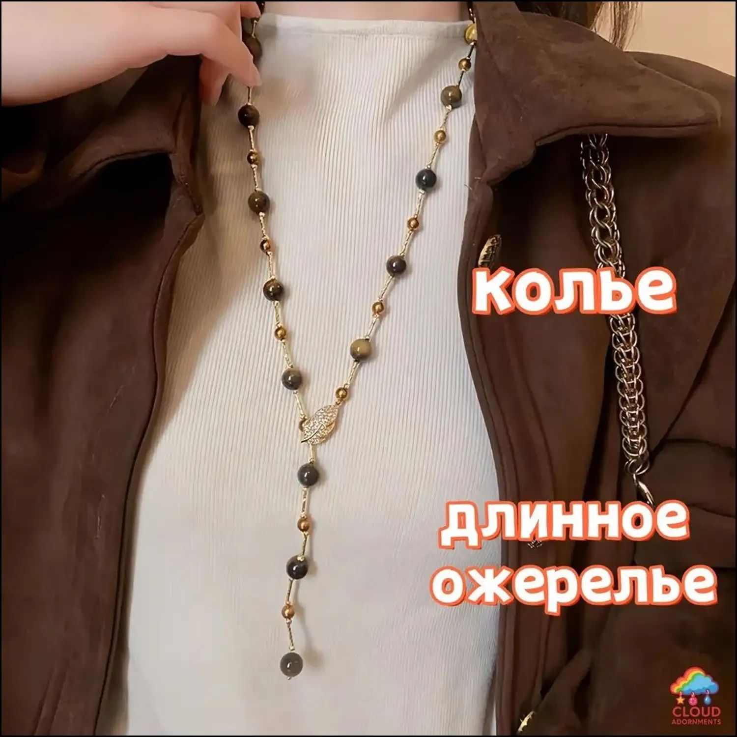 Колье, кошачий глаз синтетический, искусственный камень, желтый — фото 1