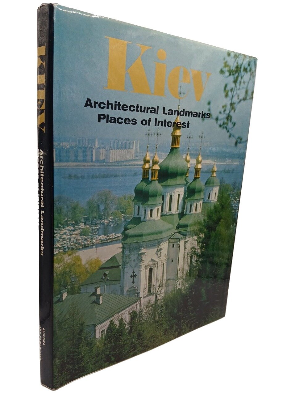 Kiev: Architectural Landmarks, Places of Interest. Логвин Григорий Никонович. 1980. Твердый переплет, суперобложка