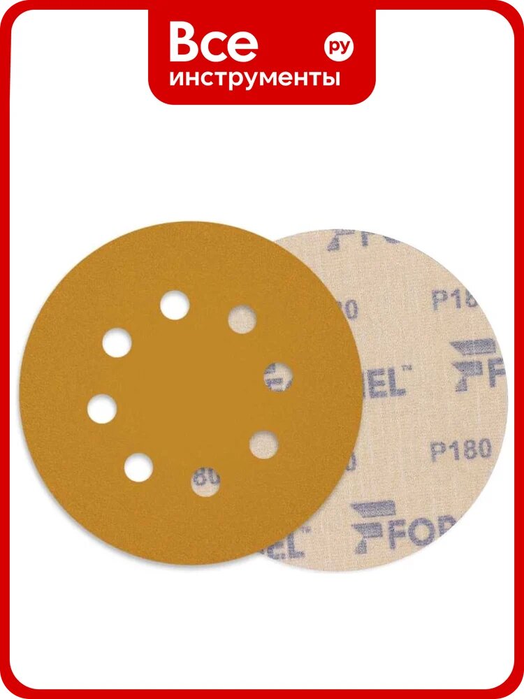 Диск DIAMOND 125 мм, 8 отв, P180, 10 шт Formel 10951120180