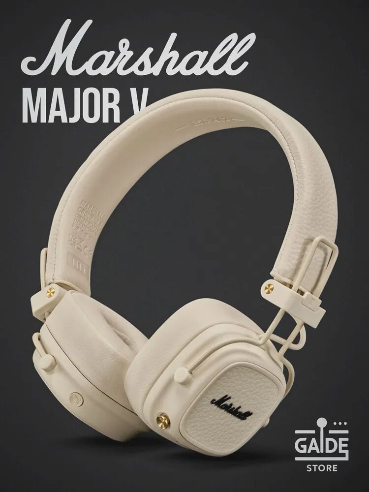 Оригинал, закуплено за рубежом】Беспроводные наушники Marsh Major V Bluetooth, кремовый